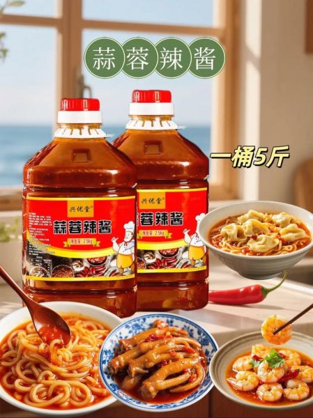 5斤辣椒做辣酱配方_家庭自制辣酱保存多久-第3张图片-山城妙识 5斤辣椒做辣酱配方_家庭自制辣酱保存多久-第3张图片-山城妙识