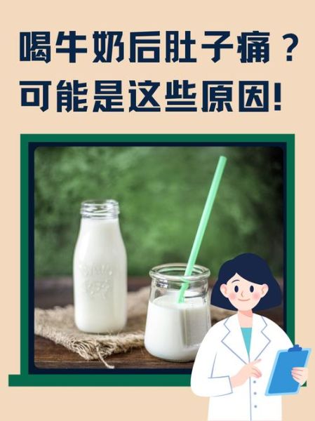 喝牛奶会瘦吗_为什么喝牛奶反而瘦了-第3张图片-山城妙识 喝牛奶会瘦吗_为什么喝牛奶反而瘦了-第3张图片-山城妙识