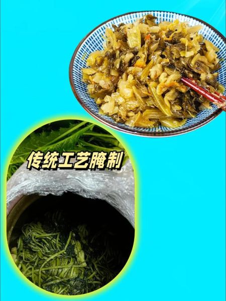 雪里蕻怎么腌制晒干_雪里蕻腌制晒干方法-第3张图片-山城妙识