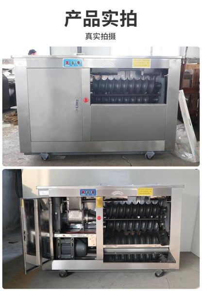 全自动馒头机多少钱一台_全自动馒头机哪个牌子好-第1张图片-山城妙识 全自动馒头机多少钱一台_全自动馒头机哪个牌子好-第1张图片-山城妙识