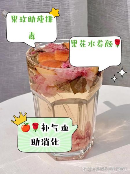 玫瑰花泡水喝的功效_长期喝会不会上火-第3张图片-山城妙识 玫瑰花泡水喝的功效_长期喝会不会上火-第3张图片-山城妙识