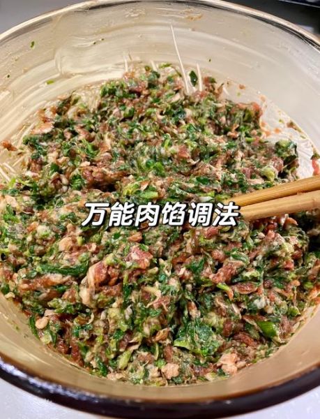 荠菜饺子馅怎么调好吃_荠菜饺子馅的秘诀-第1张图片-山城妙识