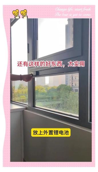 百叶帘怎么安装_百叶帘如何清洗-第1张图片-山城妙识 百叶帘怎么安装_百叶帘如何清洗-第1张图片-山城妙识