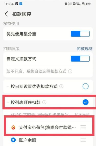 大麦网怎么买票_大麦网官网入口在哪-第3张图片-山城妙识 大麦网怎么买票_大麦网官网入口在哪-第3张图片-山城妙识
