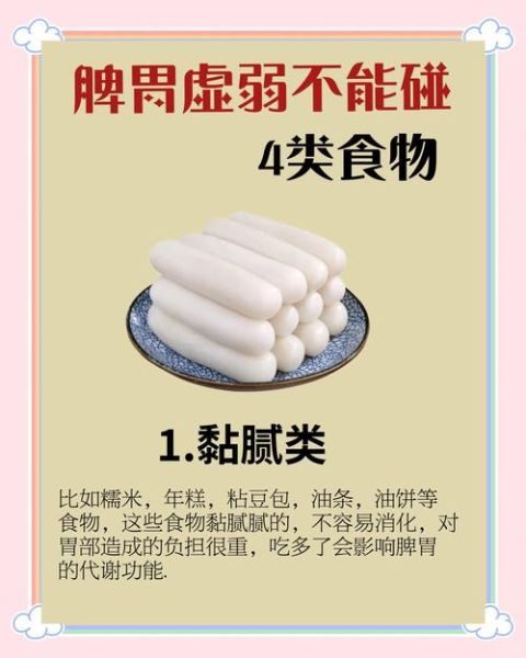 吃什么补脾胃最快最好_脾胃虚弱吃什么食物-第1张图片-山城妙识 吃什么补脾胃最快最好_脾胃虚弱吃什么食物-第1张图片-山城妙识