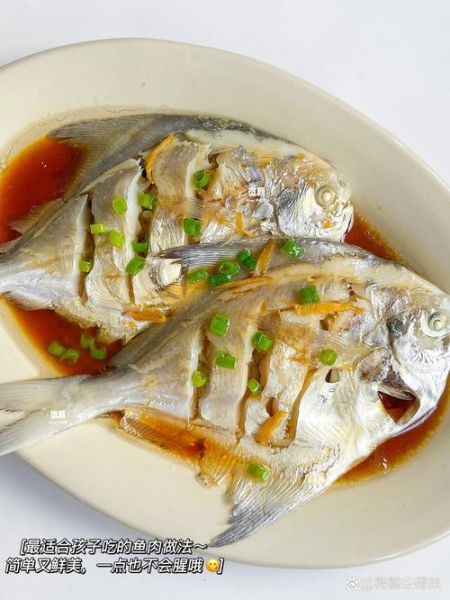 清蒸鲳鱼要多长时间_清蒸鲳鱼怎么做好吃-第3张图片-山城妙识