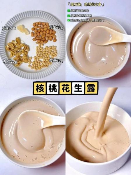 核桃露补脑吗_核桃露的功效与作用-第1张图片-山城妙识