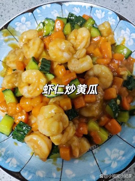 清炒黄瓜虾仁儿怎么做_清炒黄瓜虾仁儿窍门-第2张图片-山城妙识 清炒黄瓜虾仁儿怎么做_清炒黄瓜虾仁儿窍门-第2张图片-山城妙识