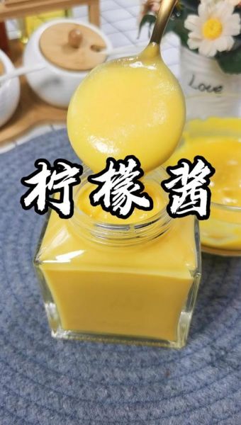 柠檬酱绅士是什么_柠檬酱绅士怎么制作-第3张图片-山城妙识