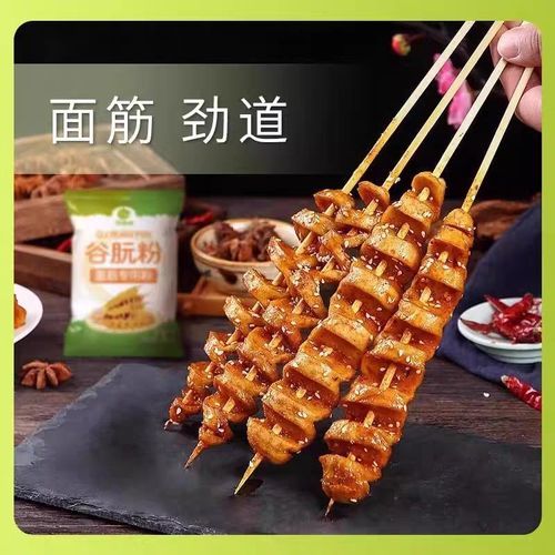 谷元粉怎么做面筋_谷元粉做面筋的比例是多少-第3张图片-山城妙识 谷元粉怎么做面筋_谷元粉做面筋的比例是多少-第3张图片-山城妙识