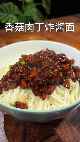 香菇炸酱面怎么做_香菇炸酱面家常做法-第2张图片-山城妙识 香菇炸酱面怎么做_香菇炸酱面家常做法-第2张图片-山城妙识