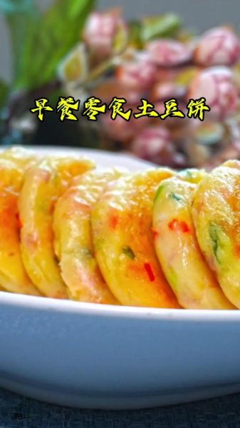 土豆泥饼怎么做_土豆泥饼的做法大全-第2张图片-山城妙识 土豆泥饼怎么做_土豆泥饼的做法大全-第2张图片-山城妙识