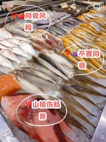 海鲜不能和什么一起吃水果_吃海鲜后多久能吃水果-第1张图片-山城妙识 海鲜不能和什么一起吃水果_吃海鲜后多久能吃水果-第1张图片-山城妙识