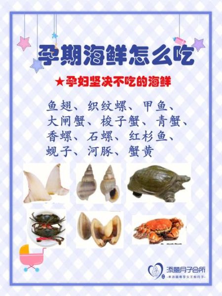 海鲜不能和什么一起吃水果_吃海鲜后多久能吃水果-第3张图片-山城妙识 海鲜不能和什么一起吃水果_吃海鲜后多久能吃水果-第3张图片-山城妙识