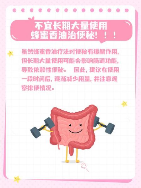 喝香油五分钟就排便吗_便秘喝香油多久见效-第1张图片-山城妙识 喝香油五分钟就排便吗_便秘喝香油多久见效-第1张图片-山城妙识