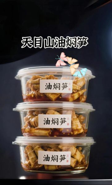 罐装油焖春笋怎么做_油焖春笋罐头做法窍门-第1张图片-山城妙识 罐装油焖春笋怎么做_油焖春笋罐头做法窍门-第1张图片-山城妙识