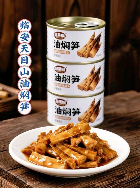 罐装油焖春笋怎么做_油焖春笋罐头做法窍门-第2张图片-山城妙识 罐装油焖春笋怎么做_油焖春笋罐头做法窍门-第2张图片-山城妙识