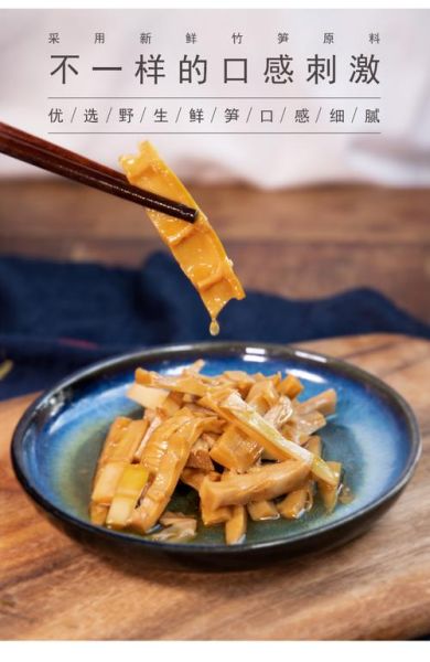 罐装油焖春笋怎么做_油焖春笋罐头做法窍门-第3张图片-山城妙识 罐装油焖春笋怎么做_油焖春笋罐头做法窍门-第3张图片-山城妙识