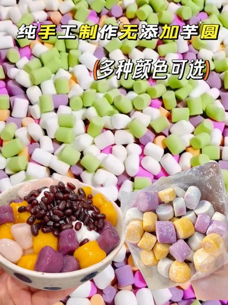 芋圆怎么煮熟_芋圆煮多久才透明-第2张图片-山城妙识 芋圆怎么煮熟_芋圆煮多久才透明-第2张图片-山城妙识