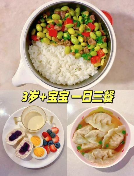 3到6岁儿童晚餐吃什么_如何搭配营养-第1张图片-山城妙识 3到6岁儿童晚餐吃什么_如何搭配营养-第1张图片-山城妙识