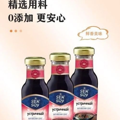 蚝油为什么用玻璃瓶装_玻璃瓶保存蚝油的优势-第1张图片-山城妙识 蚝油为什么用玻璃瓶装_玻璃瓶保存蚝油的优势-第1张图片-山城妙识