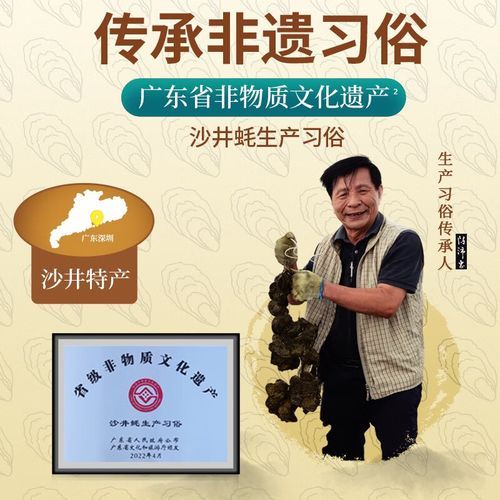 蚝油为什么用玻璃瓶装_玻璃瓶保存蚝油的优势-第2张图片-山城妙识 蚝油为什么用玻璃瓶装_玻璃瓶保存蚝油的优势-第2张图片-山城妙识