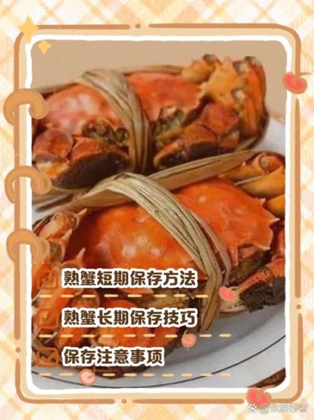 水煮螃蟹的做法步骤_水煮螃蟹的窍门-第2张图片-山城妙识 水煮螃蟹的做法步骤_水煮螃蟹的窍门-第2张图片-山城妙识