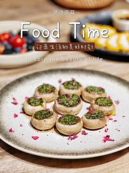 平底锅烤口蘑的做法_口蘑烤多久才熟-第2张图片-山城妙识 平底锅烤口蘑的做法_口蘑烤多久才熟-第2张图片-山城妙识