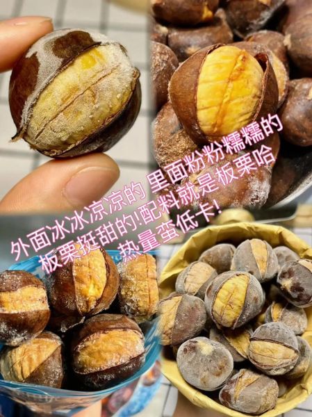 栗怎么读拼音_栗子读音与方言差异-第2张图片-山城妙识 栗怎么读拼音_栗子读音与方言差异-第2张图片-山城妙识