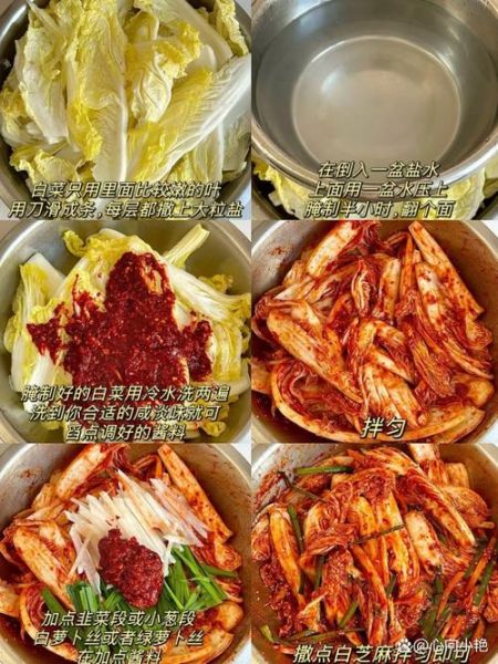东北辣白菜怎么做_家庭版辣白菜腌制方法-第1张图片-山城妙识
