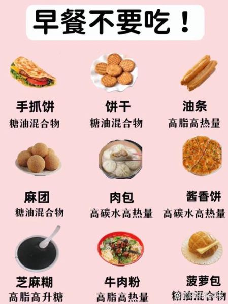 早餐饼干热量高吗_适合减肥吃吗-第1张图片-山城妙识 早餐饼干热量高吗_适合减肥吃吗-第1张图片-山城妙识