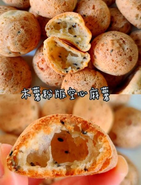 木薯粉可以做什么小吃_木薯粉自制点心简单做法-第3张图片-山城妙识 木薯粉可以做什么小吃_木薯粉自制点心简单做法-第3张图片-山城妙识