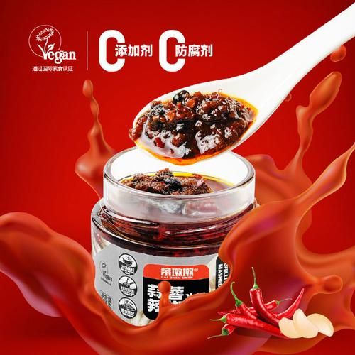 家常辣椒酱怎么做_辣椒酱不放防腐剂能放多久-第3张图片-山城妙识 家常辣椒酱怎么做_辣椒酱不放防腐剂能放多久-第3张图片-山城妙识