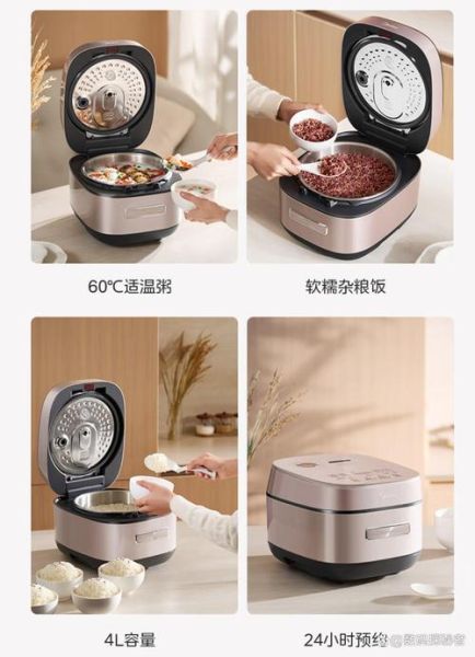 美的和苏泊尔电饭煲哪个好_家用电饭煲选购指南-第3张图片-山城妙识 美的和苏泊尔电饭煲哪个好_家用电饭煲选购指南-第3张图片-山城妙识