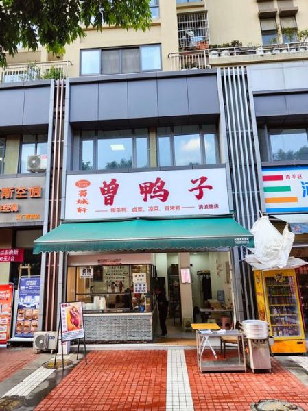 卤菜店如何连锁_卤菜店加盟条件-第3张图片-山城妙识 卤菜店如何连锁_卤菜店加盟条件-第3张图片-山城妙识