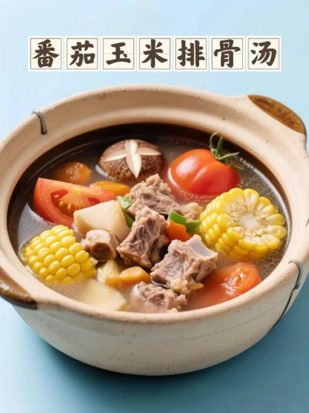 番茄排骨汤怎么做_番茄排骨汤去腥增鲜窍门-第2张图片-山城妙识 番茄排骨汤怎么做_番茄排骨汤去腥增鲜窍门-第2张图片-山城妙识