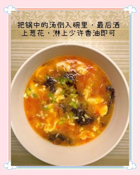 紫菜番茄蛋花汤的做法_紫菜番茄蛋花汤怎么做好喝-第2张图片-山城妙识 紫菜番茄蛋花汤的做法_紫菜番茄蛋花汤怎么做好喝-第2张图片-山城妙识