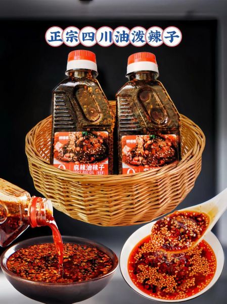 油泼辣子怎么做_正宗油泼辣子的配料有哪些-第1张图片-山城妙识 油泼辣子怎么做_正宗油泼辣子的配料有哪些-第1张图片-山城妙识