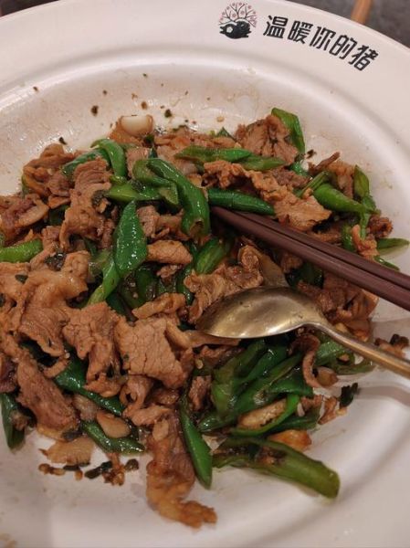 小炒肉怎样炒才嫩又好吃_小炒肉用什么肉最嫩-第3张图片-山城妙识 小炒肉怎样炒才嫩又好吃_小炒肉用什么肉最嫩-第3张图片-山城妙识