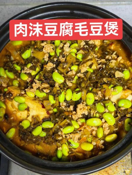 煎毛豆腐怎么做_煎毛豆腐怎么不粘锅-第2张图片-山城妙识 煎毛豆腐怎么做_煎毛豆腐怎么不粘锅-第2张图片-山城妙识