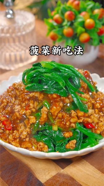 菠菜炒肉怎么做_菠菜炒肉需要焯水吗-第1张图片-山城妙识 菠菜炒肉怎么做_菠菜炒肉需要焯水吗-第1张图片-山城妙识