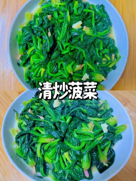菠菜炒肉怎么做_菠菜炒肉需要焯水吗-第3张图片-山城妙识 菠菜炒肉怎么做_菠菜炒肉需要焯水吗-第3张图片-山城妙识