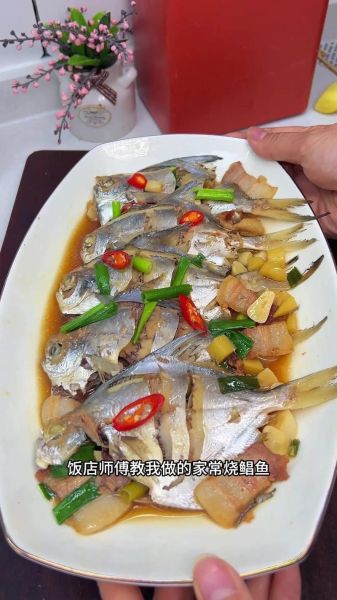 淡水鲳鱼怎么做好吃_淡水鲳鱼清蒸还是红烧-第2张图片-山城妙识 淡水鲳鱼怎么做好吃_淡水鲳鱼清蒸还是红烧-第2张图片-山城妙识