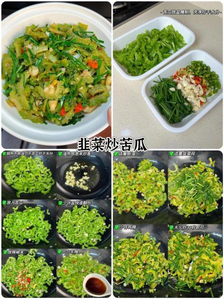 苦瓜怎么吃不苦_苦瓜怎么吃最好吃-第1张图片-山城妙识