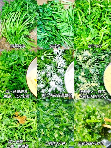 蒸茼蒿怎么蒸不黄_蒸茼蒿几分钟能熟-第1张图片-山城妙识 蒸茼蒿怎么蒸不黄_蒸茼蒿几分钟能熟-第1张图片-山城妙识