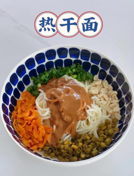 东北正宗热面怎么做_家庭版详细步骤-第1张图片-山城妙识 东北正宗热面怎么做_家庭版详细步骤-第1张图片-山城妙识