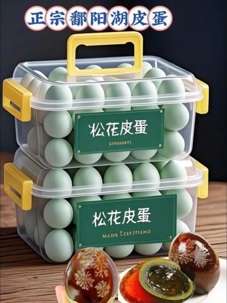 松花皮蛋哪个牌子好_正宗松花皮蛋怎么选-第3张图片-山城妙识