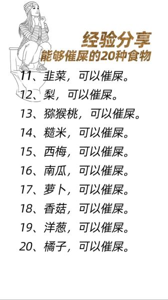 便秘怎么办_快速排便吃什么东西-第3张图片-山城妙识 便秘怎么办_快速排便吃什么东西-第3张图片-山城妙识