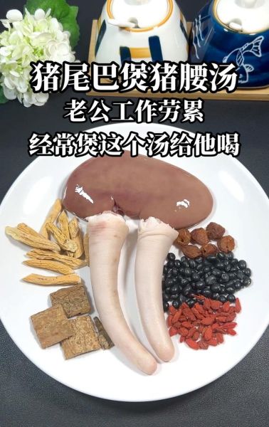 猪腰子怎么吃补肾_猪腰子补肾的做法大全-第1张图片-山城妙识 猪腰子怎么吃补肾_猪腰子补肾的做法大全-第1张图片-山城妙识