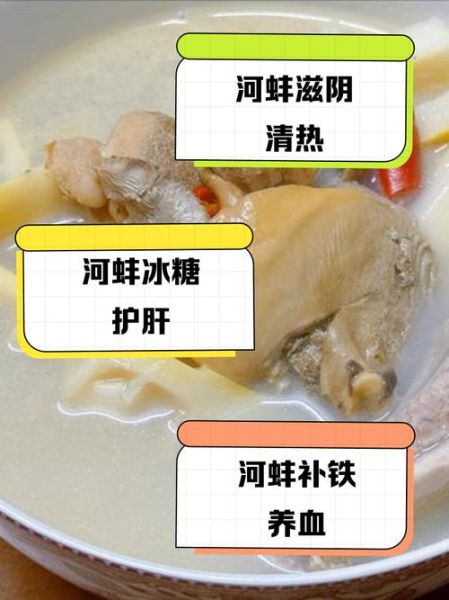 河蚌煮汤怎么做好吃_河蚌汤去腥技巧-第1张图片-山城妙识 河蚌煮汤怎么做好吃_河蚌汤去腥技巧-第1张图片-山城妙识